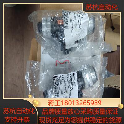 Brad连接器3通1300680106原装正品120/不议