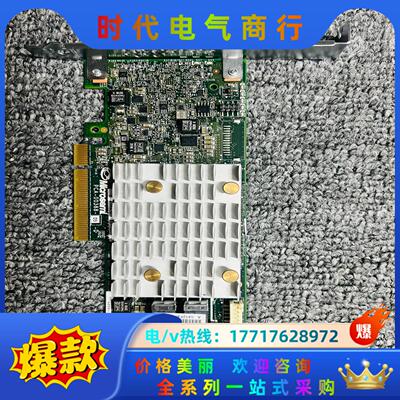 Microsemi 3152-8i 磁盘阵列RAID卡 Ad议价