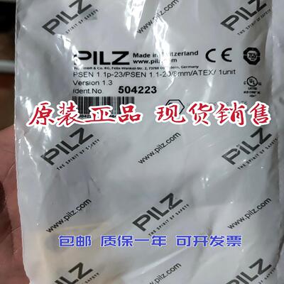 PILZ 504223 PSEN1.1-23磁性开关包含 524123 514120 议价