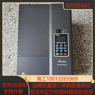 台达变频器VFD450CP43S-00    45kw
