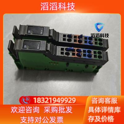 现货PHOENIX菲尼克斯模块2861331功能完好实