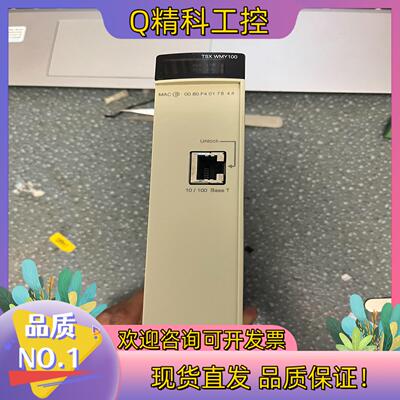 现货TSXWMY100功能正常成色有的老板私