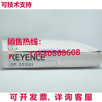 keyence 传感器电缆 OP-35331 OP-35331库存现货