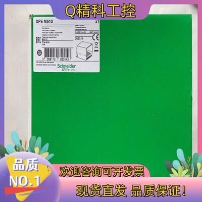 现货脚踏开关XPEM510