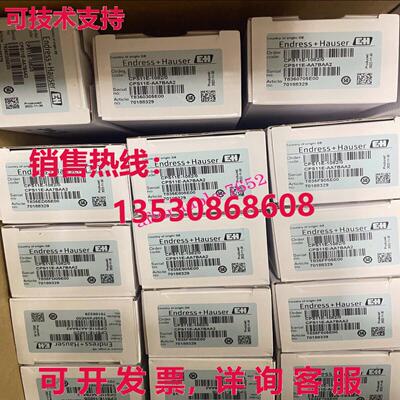 原装供应Endress+Hauser CPS11E-NA7BAA2 数字电极