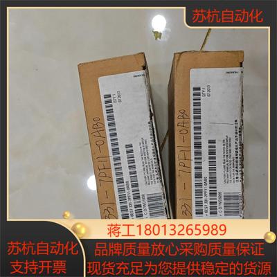 331-7PF11-0AB0 全新 全新