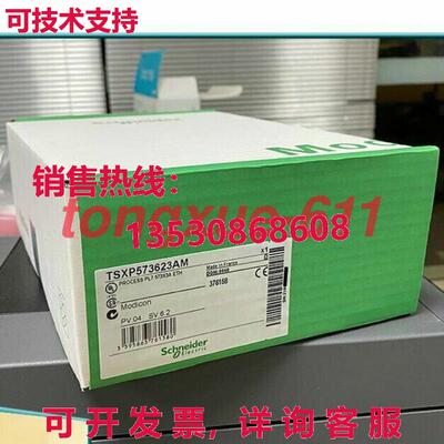 供应原装New TSXP573623AM PLC Module Via  or