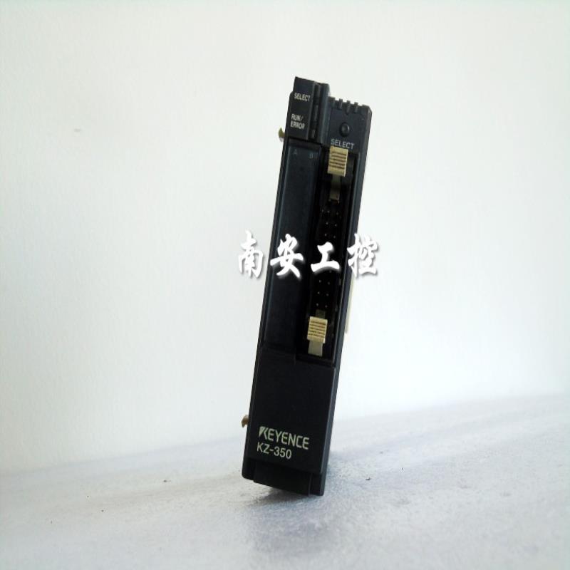 成色新可编程序控制器扩展模块 KZ-350 KZ-H2 KZ-U4议价
