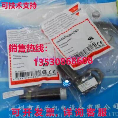 供应原装CARLO GAVAZZI进近传感器IA18ASN08POM1