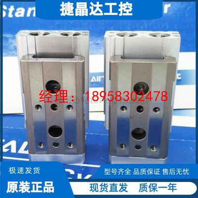 亚德客型精密导轨滑台HLQ/MXQ6/8-10/20/30/40/50/75AS/A/B/C/R/F