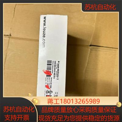 全新原装 劳易测 LEUZE 50112066 ODS96B