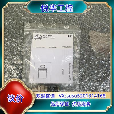 原装全新正品IFM易福门 AC1147  图片实拍 现货议价