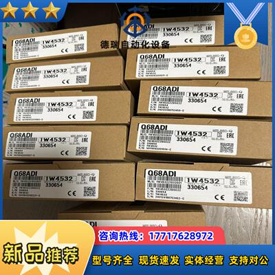 三菱模拟量模块Q68ADI议价