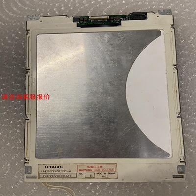 日立9.4寸LMG5278XUFC-00T纺织机用15针黑白