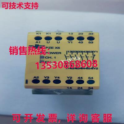 原装供应Pilz 774595 PZE X5 24VDC 5n/o模块