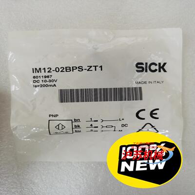 SICK西克IM12-02BPS-ZT1货6011967 有