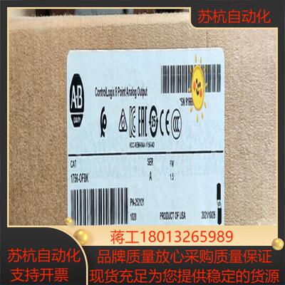 1756-OF8K全新1台