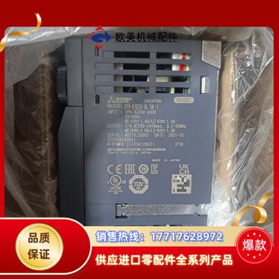 FR-E820-0.1K-1 全新原装 保证全新原装正品！议价