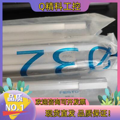 现货FESTO气缸1376471型号DSBC-32-100-PP