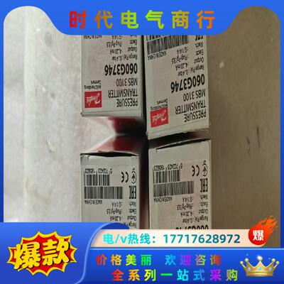 060G3746  0-4bar  压力传感器  4个议价