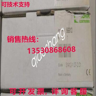 原装供应MURR 56613 模块