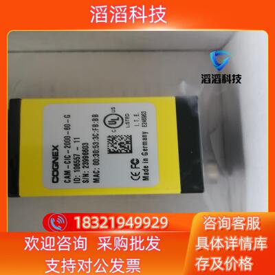 现货康耐视CAM-CIC-2000-60-G相机