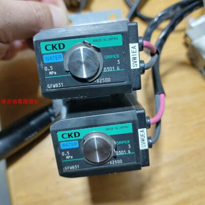 【环球】CKD GFWB41电磁阀   实物如图拆机的