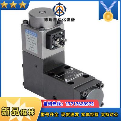 VM160A06VG比例减压阀现货议价