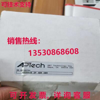APTech AK3542S 2P 4BR 4BR 阀门库存现货