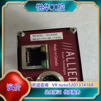 原装ALLIED工业相机议价