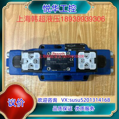 原装R978017583 H-4WEH25L6X/6EW110N议