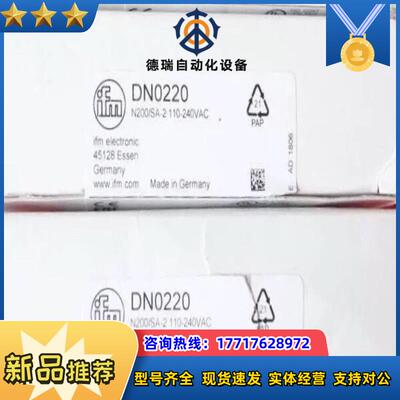 IFM DN0220 易福门全新开关放大器 N200/SA-