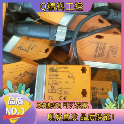 现货易福门传感器05P500片刚有