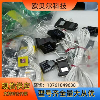 HOKUYO DMJ-CN4-Z01 DMJ-HB1-Z01