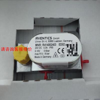 R414002403安沃驰压力调节器 全新安沃驰气动比例阀