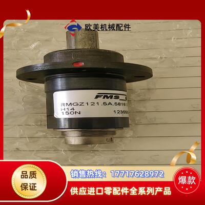 FMS张力传感器RMGZ1215A581613H14议价