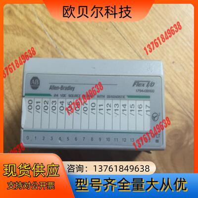 1794-OB16D