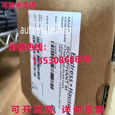 供应原装FTM51-AGJ2L4A12AA E+H 调音叉液位计