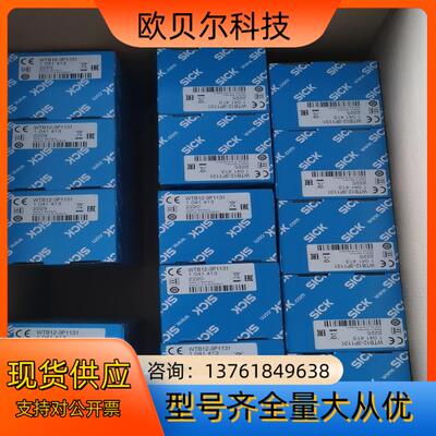 SICK西克光电传感器WTB12-3P1131西克10414