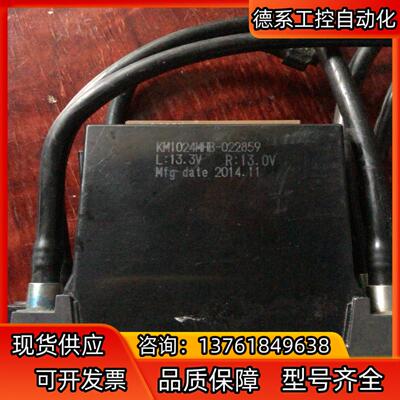 柯尼卡打印头喷头KM1024MHB