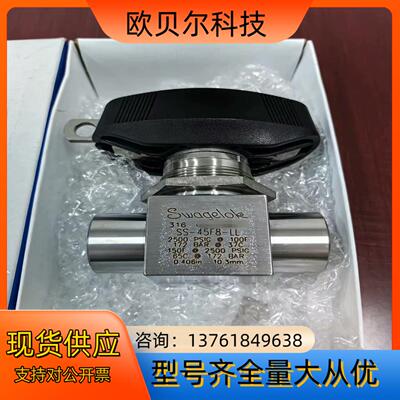 世伟洛克Swagelok  SS-45F8-LL，全新原装正