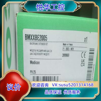 原装BMXXBE2005 现货 5台，2023年10，议