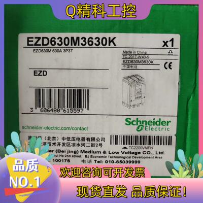 现货塑壳断路器EZD630M  630A  3P3T