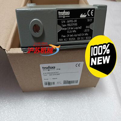 900.2379.905压力传感器Trafag压力开关1-1
