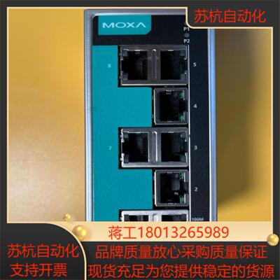 EDS-208A-T非网管型工业以太网8口交换机，宽温型号，