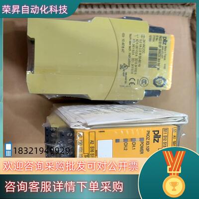 现货皮尔兹pnoz x3.10p货号777314原装