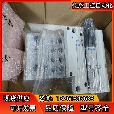 费斯托VTSA阀岛、PROFINET通讯协议、CPX-FB4
