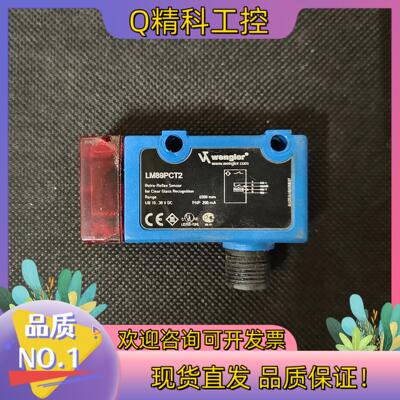 现货威格勒 LM89PCT2 传感器 件功能完好外壳塑料破