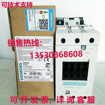 供应原装3RT5045-1AN200 接触器    3RT50451AN20