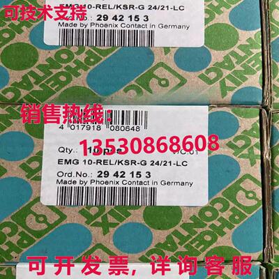 供应原装Phoenix Contact EMG10-REL/KSR-G24/21-LC 2942153继电